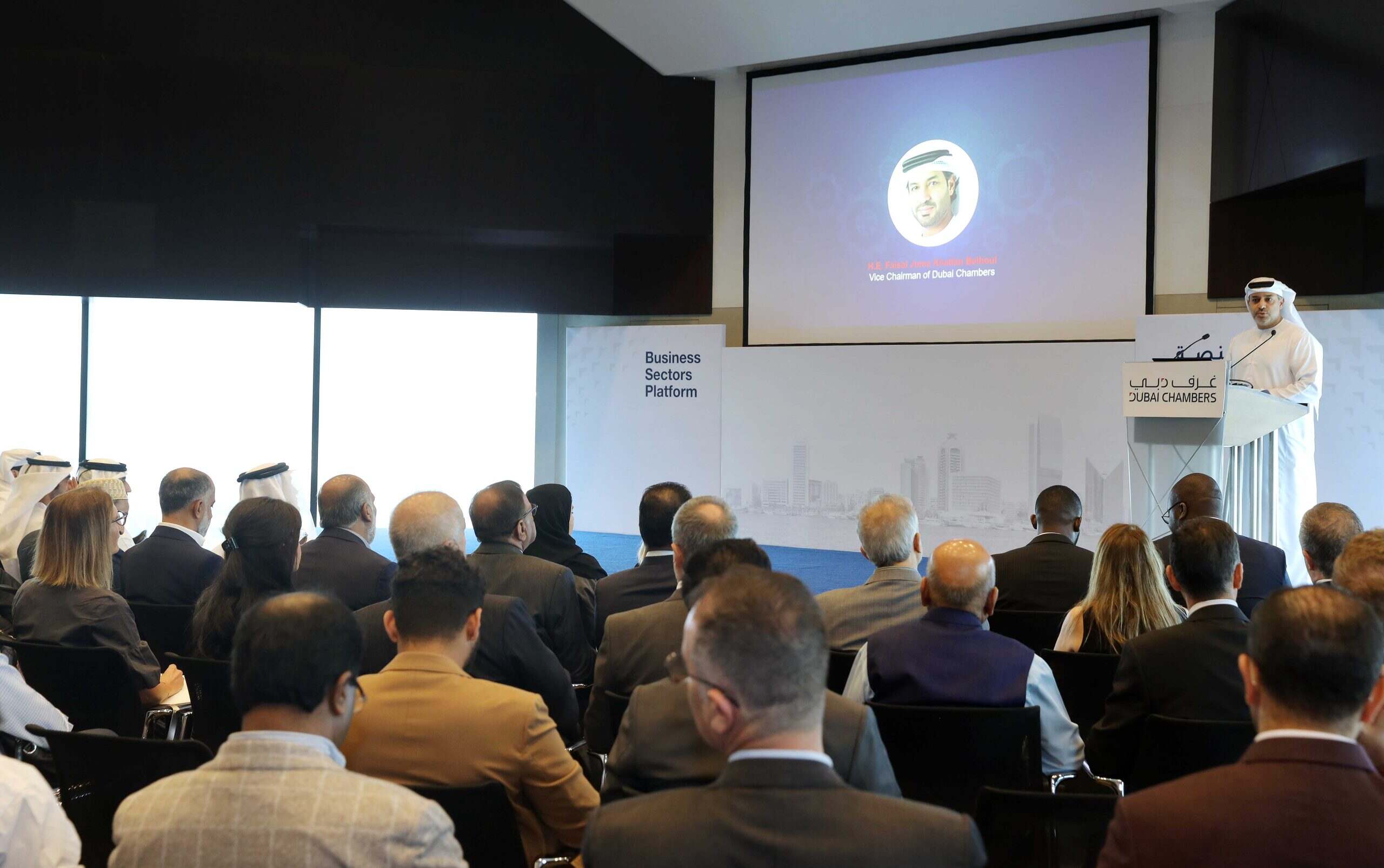 Dubai Chamber of Commerce introduces Business Sectors Platform to Boost ...